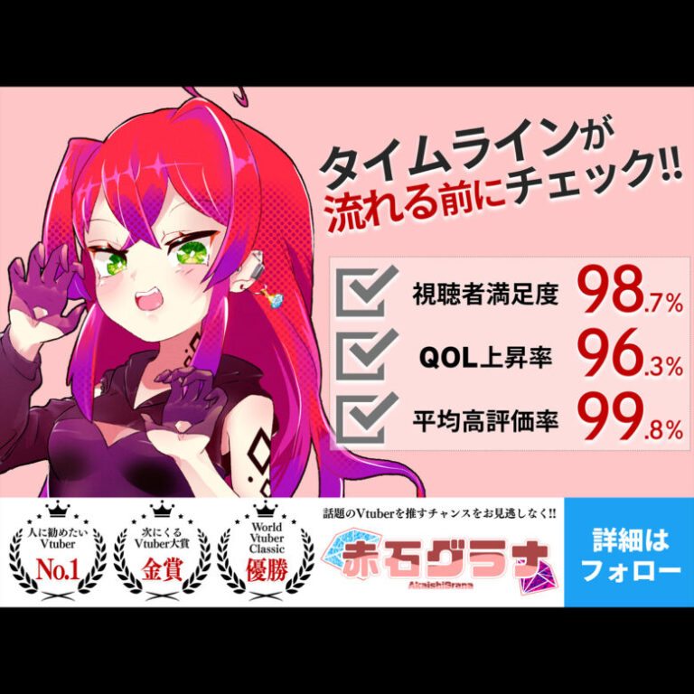 Vtuberへの100の質問 - Vtuberはダイヤモンド